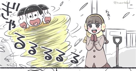 おそ松さん 恋する十四松8周年漫画（十カノ） 真野のマンガ 恋する十四松 十カノ 十四松 Pixiv