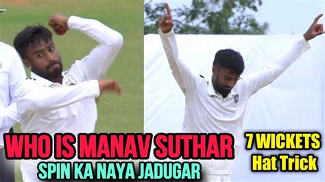 Who Is Manav Suthar Cricketer Manav Suthar Bowling Manav Suthar In