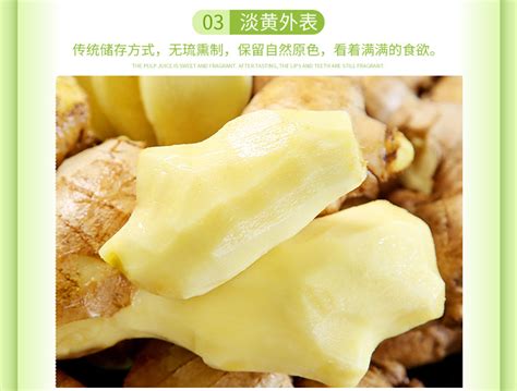 山东大黄姜 代发3 5 9斤应季蔬菜窖藏老姜母嫩生姜农家自种月子姜 阿里巴巴