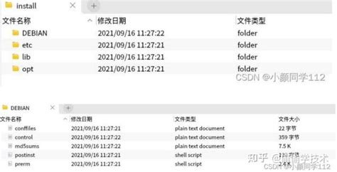 银河麒麟桌面操作系统安装软件报deepin elf verify 错误 知乎