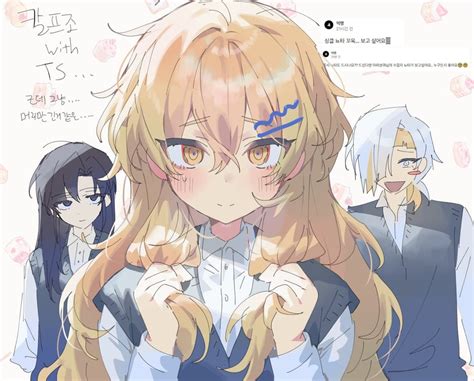 Sinclair Kromer And Demian Project Moon And 1 More Drawn By Devy