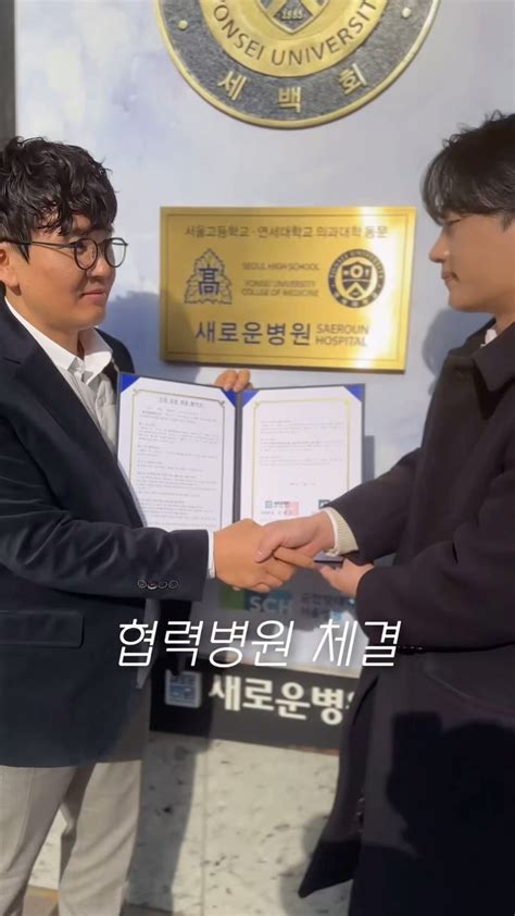 미국chiropractic 전문의가 직접 설계한 ㅣ H7체형교정협회 대표 이건호 H7 Ceo • Instagram