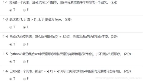 python学习 课后练习整理 一 终上层楼的博客 csdn博客 程序会读入两行 每行都是一个数字 输出这两个数字的和