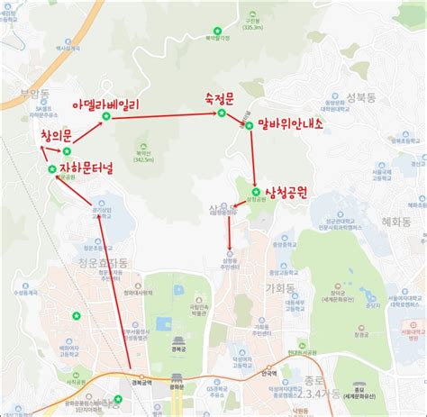 서울 북악산 성곽길 등산 초보에게도 추천하는 둘레길 코스 네이버 블로그