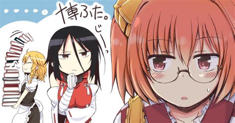 東方 【東方動画】博麗ふたり 第四話 ロックハート＠支援サイト更新中のイラスト Pixiv