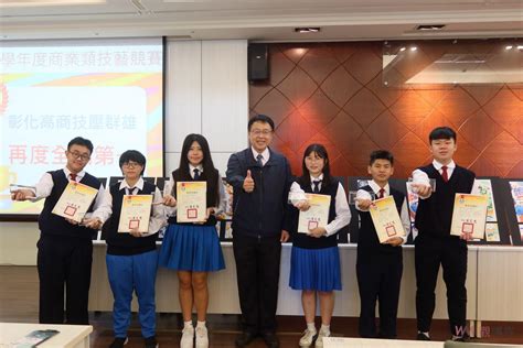 觀傳媒 中彰投新聞 影技高藝籌彰化高商全國商業技藝競賽成績最亮眼