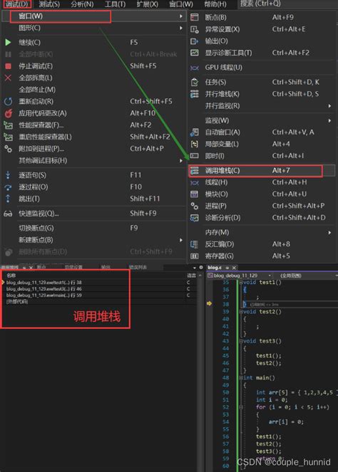 程序员必备：调试技巧与代码质量提升 Csdn博客