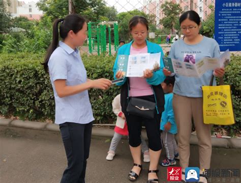 邮储银行泰安分行积极开展“人民币知识宣传进社区”活动 海报新闻