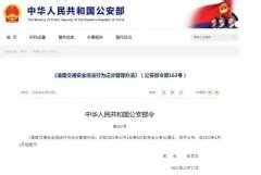 2022新交规罚款扣分一览表 车主指南