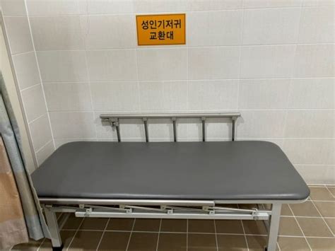 ‘성인 기저귀 교환대 빅 5에 2개뿐… “어머니 외출 때마다 진땀” Zum 뉴스