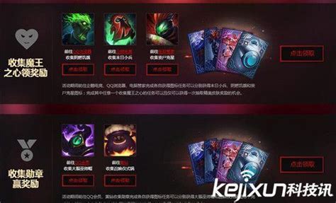 六月lol末日人機開始，看看大家能抽到什麼好皮膚 每日頭條