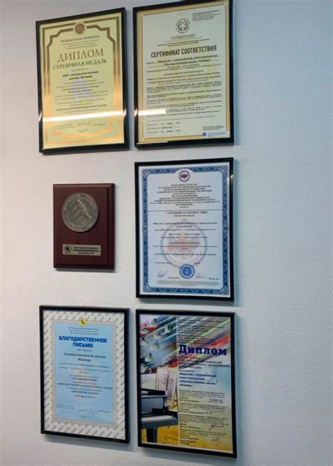 Клевер — школа иностранных языков г Новокузнецк — Материально