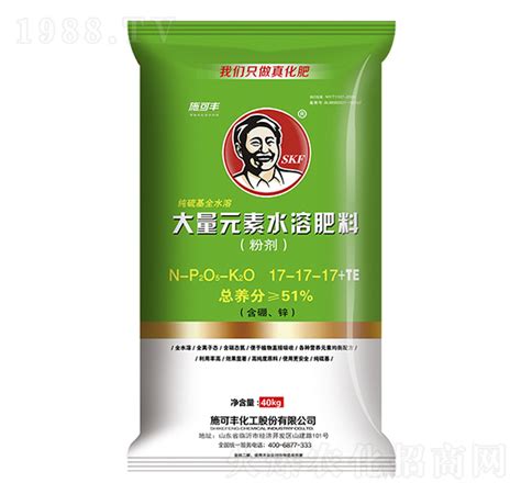 40kg大量元素水溶肥料17 17 17te 赛洋化工山东赛洋化工有限公司 火爆农化招商网【1988tv】