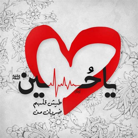 عکس پروفایل محرم 98 عکس نوشته محرم جدید برای تلگرام و اینستاگرام