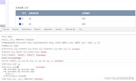 vue js xlsx解析导入xlsx表格解决el upload只上传一次问题 vue3input导入excel数据只能导入一次 CSDN博客