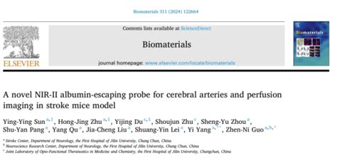 吉大一院脑血管病学术特区在脑血管精准评估动物模型研发方面取得重要突破吉林大学白求恩第一医院