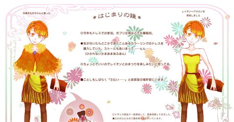 Phe】 【phe】ドロシー・k・ディロン【補足】 宇川てあしのイラスト Pixiv