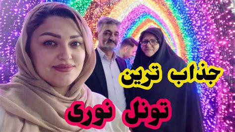 ولاگ پارک ملت و آمادگی برای عروسی علی💃ولاگ خانواده آشپزیایرانی پارک گردش Youtube