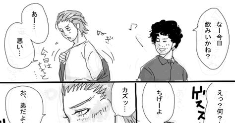 宇宙兄弟 新田兄弟とのファーストコンタクト妄想 えいとのイラスト Pixiv