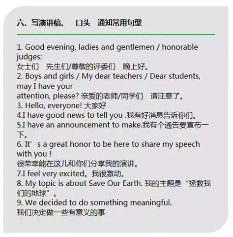 特聘外教熬夜整理：英語作文萬能句型！讓閱卷老師眼前一亮打滿分 每日頭條