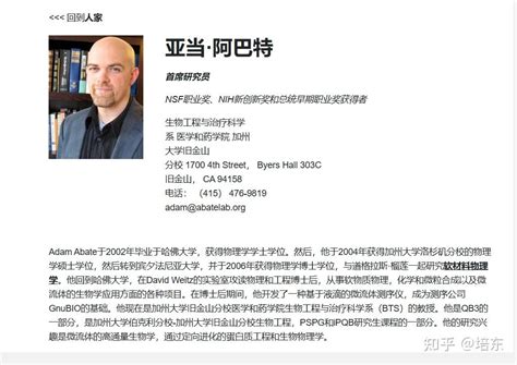 微流控 Free方法（pipseqrevgel Seq，单细胞测序技术的搅局者 知乎