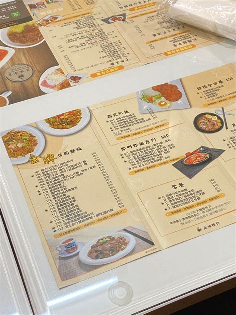 品味冰室的餐牌 香港葵涌的港式茶餐廳冰室 Openrice 香港開飯喇