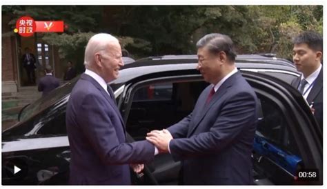 独家视频丨中美元首会晤后 拜登亲自将习近平主席送到上车处道别领导人专辑黑龙江网络广播电视台