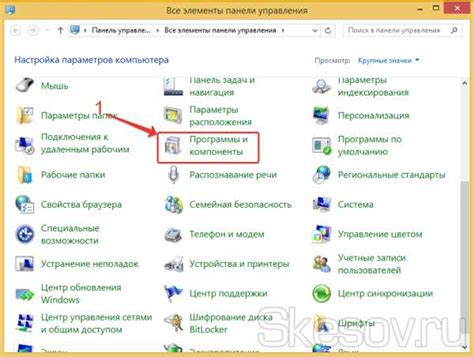 Failed To Start Process Error 0x80070002 не удается найти указанный