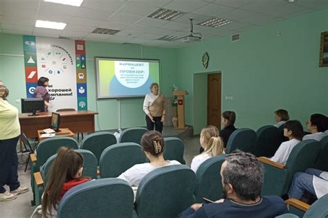 Региональный центр интеллектуальной собственности Фармацевты НИУ «БелГУ проводят выездную