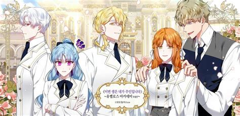 Pin By Jane S Hourglass On Anime Manhwa