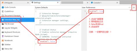 Jupyter Lab安装和基本设置 菜鸟笔记