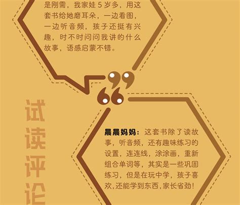 安徒生童话与格林童话精选 淘书团
