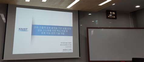 starting december 2016 we will be working with hubo lab in kaist