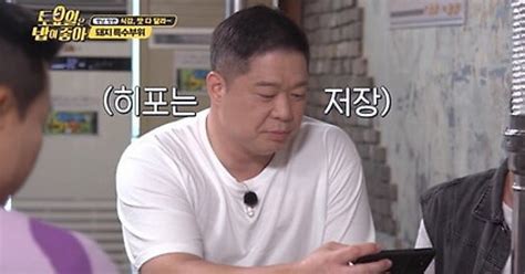현주엽 핸드폰 속 인물 사진 한 장도 없다음식 사진만 토밥좋아