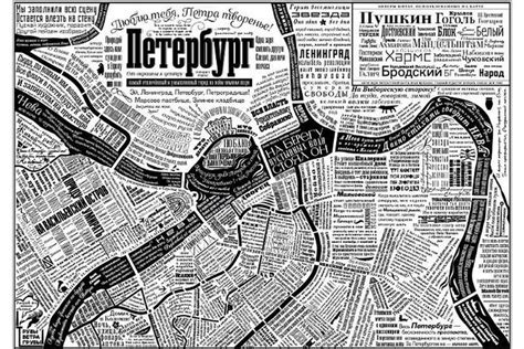 Пин на доске Wall art | Карта, Старые плакаты, Карты путешествия