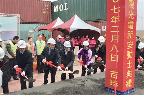 台電與中華電攜手催生全台最大太陽光電場 百分百國產 風傳媒