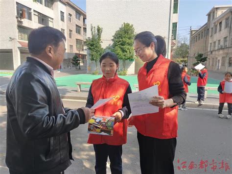 萍乡经开区上柳源小学开展移风易俗乡风文明主题教育 江南都市网