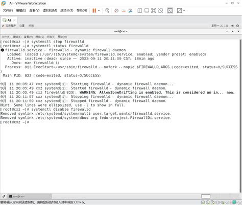 Linux 网络配置CentOS centos network scripts CSDN博客