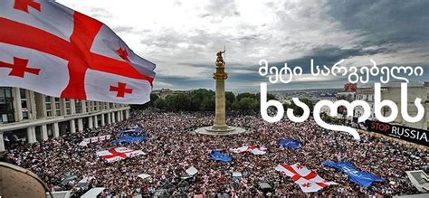 ერთიანი ნაციონალური მოძრაობის საარჩევნო სია ცნობილია Netgazeti