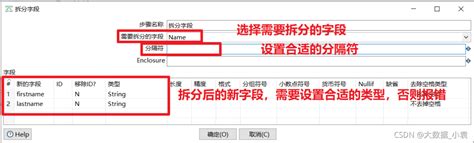 大数据etl开发之图解kettle工具（入门到精通） Csdn博客