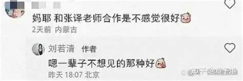 《狂飙》女演员评价张译：戏霸，随意加减戏份，这辈子都不想见他 知乎