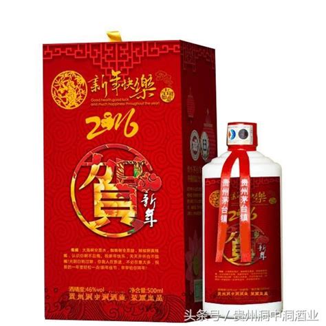 白酒定製：你不知道還可以這樣做吧！ 每日頭條