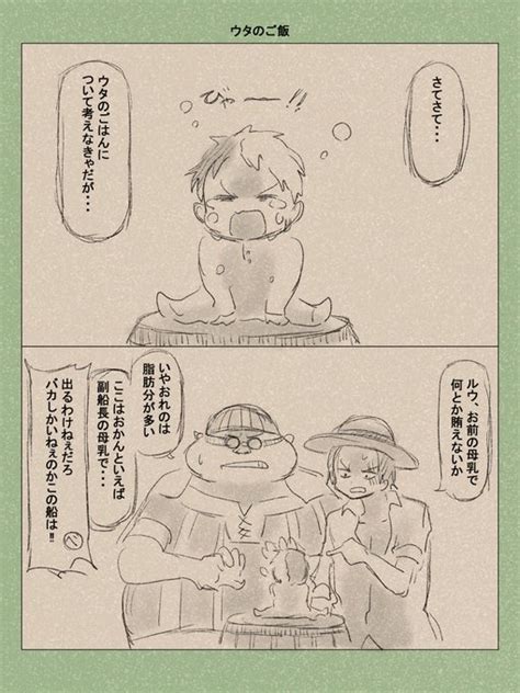 在りし日の赤髪海賊団その2です Miyabiya Honpo さんのマンガ ツイコミ仮