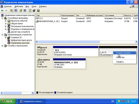 Как исправить проблему с неработающим управлением дисками в Windows 10 Инструкции по Windows