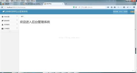 Js国际化实践 Csdn博客