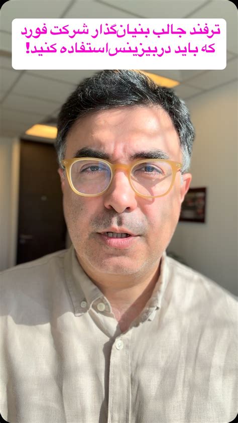 ‎hadi Mansouri هادی منصوری‎ ‎مهاجرت حالخوب‎ Instagram