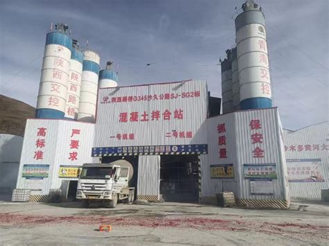 高原路桥人铆足干劲打好开局仗陕西路桥集团第一工程有限公司