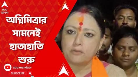 Lok Sabha Election 2024 Tmc Bjp Clash Due To Party Office Capture In