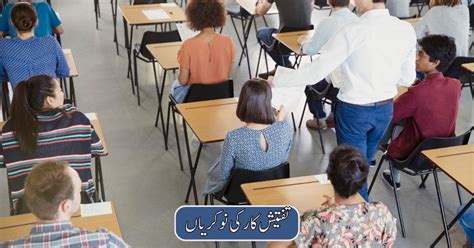 Invigilator Jobs 2024 Say Job City