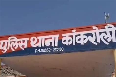 Rajasthan राजसमंद में पेड़ से लटका हुआ मिला युवक का शव